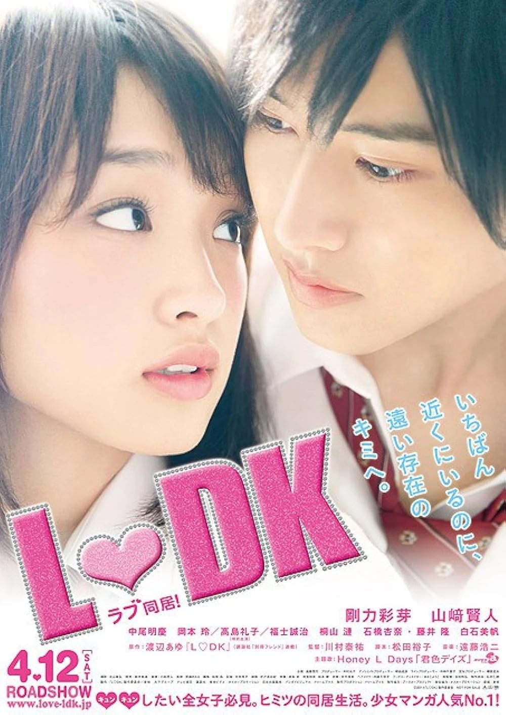 Category:2014 Japanese Films | Asian Drama Wiki | Fandom