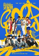 Good Boy | Asian Drama Wiki | Fandom