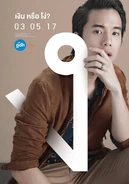 Bad Genius | Asian Drama Wiki | Fandom