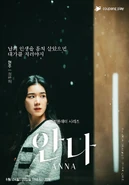 Anna | Asian Drama Wiki | Fandom
