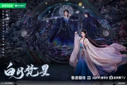 Moonlight Mystique | Asian Drama Wiki | Fandom