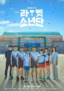 Racket Boys | Asian Drama Wiki | Fandom