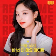 Real:Time:Love | Asian Drama Wiki | Fandom