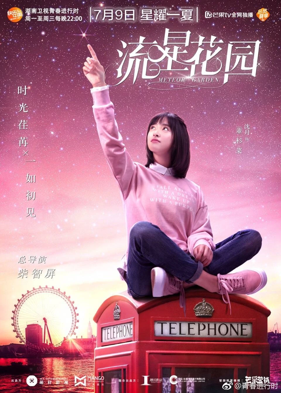 Dong Shancai | Asian Drama Wiki | Fandom