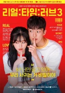 Real:Time:Love | Asian Drama Wiki | Fandom