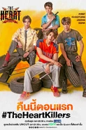 The Heart Killers | Asian Drama Wiki | Fandom