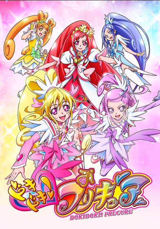 Doki Doki! PreCure | PreCure roleplay Wiki | Fandom