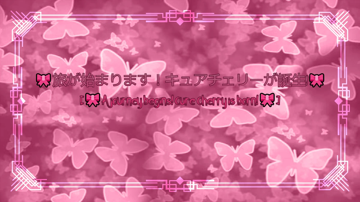 Magic Perfume Light Precure EPISODE1 | PreCure roleplay Wiki | Fandom