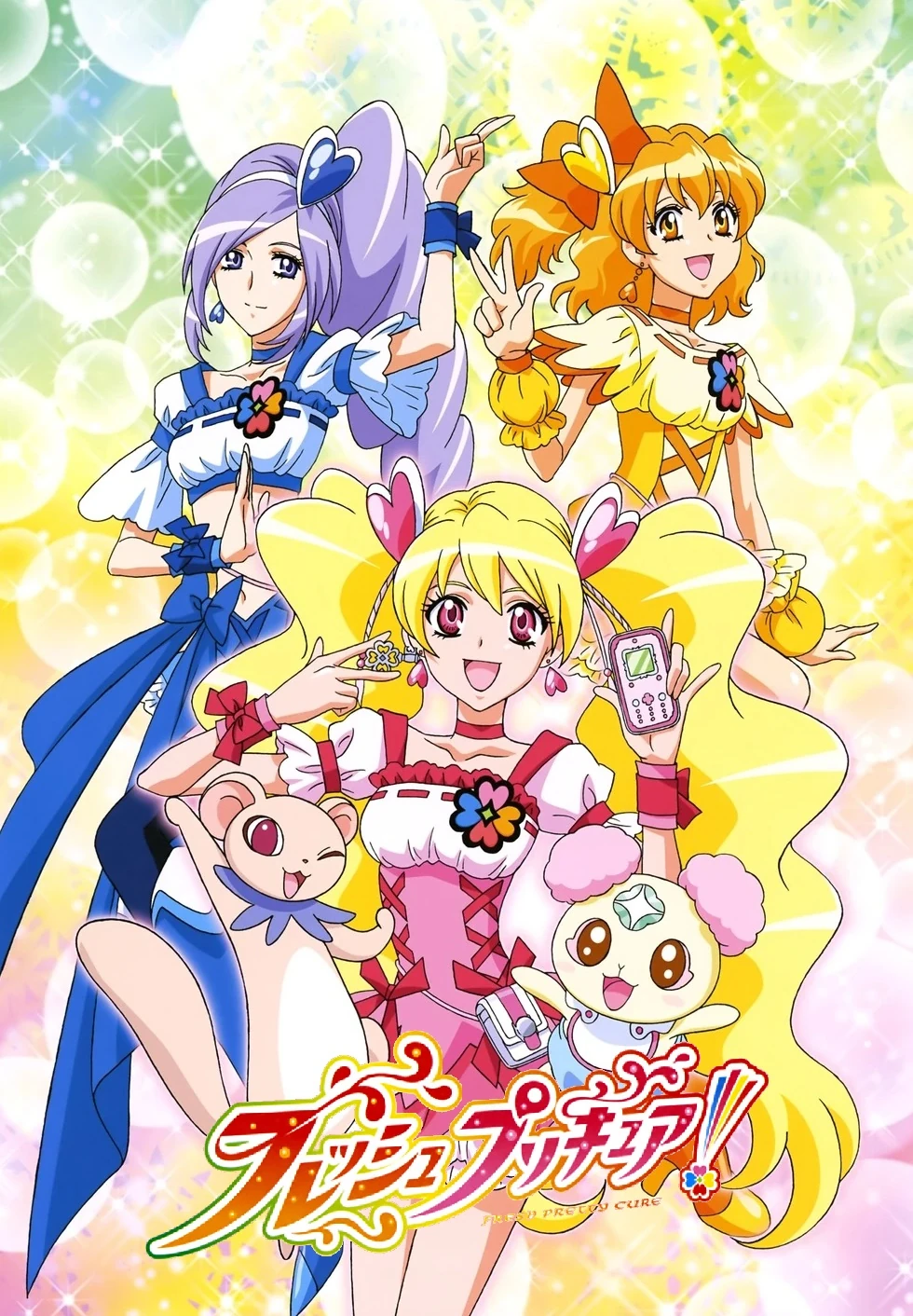 Fresh Pretty Cure | PreCure Wiki | Fandom