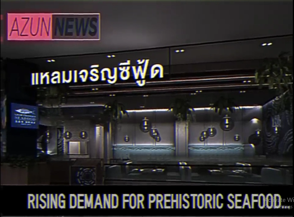 Laem Charoen Seafood | Prehistoric Emergence Wiki | Fandom