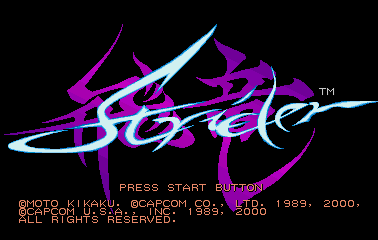 Strider (1989) | Press Start Dex Wiki | Fandom