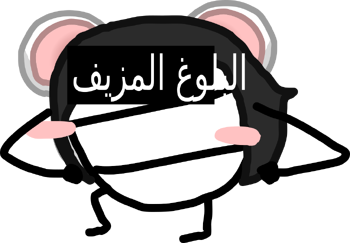 Jihadi BFDI Rinny | Pretty Blood: Custom Content Wiki | Fandom
