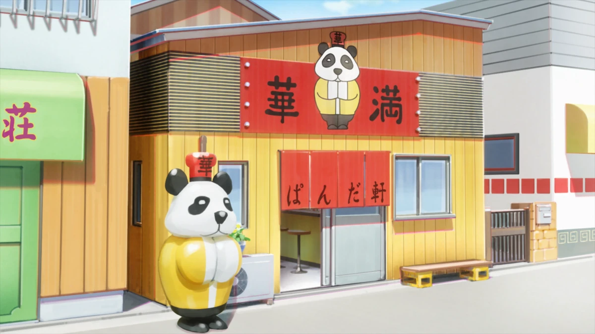 Panda Hut | Pretty Cure with Series Wiki | Fandom