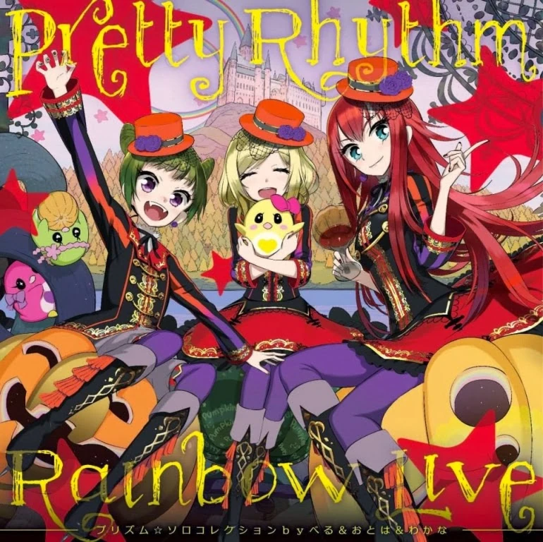 Pretty Rhythm Rainbow Live Prism☆Solo Collection 2 | Pretty Rhythm ...