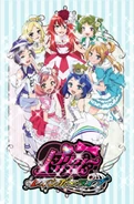 Bell Renjoji/Image Gallery | Pretty Rhythm Rainbow Live Wiki | Fandom