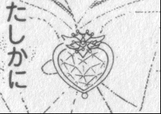 Chibi Moon Compact | Pretty Soldier Sailor Stellar Wikia | Fandom