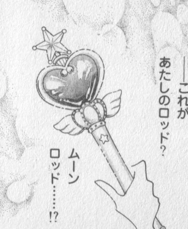 Pink Moon Stick | Pretty Soldier Sailor Stellar Wikia | Fandom