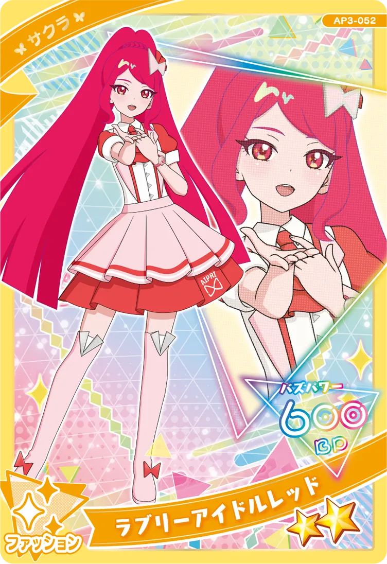 Lovely Idol Red | All Pretty Series Wiki | Fandom