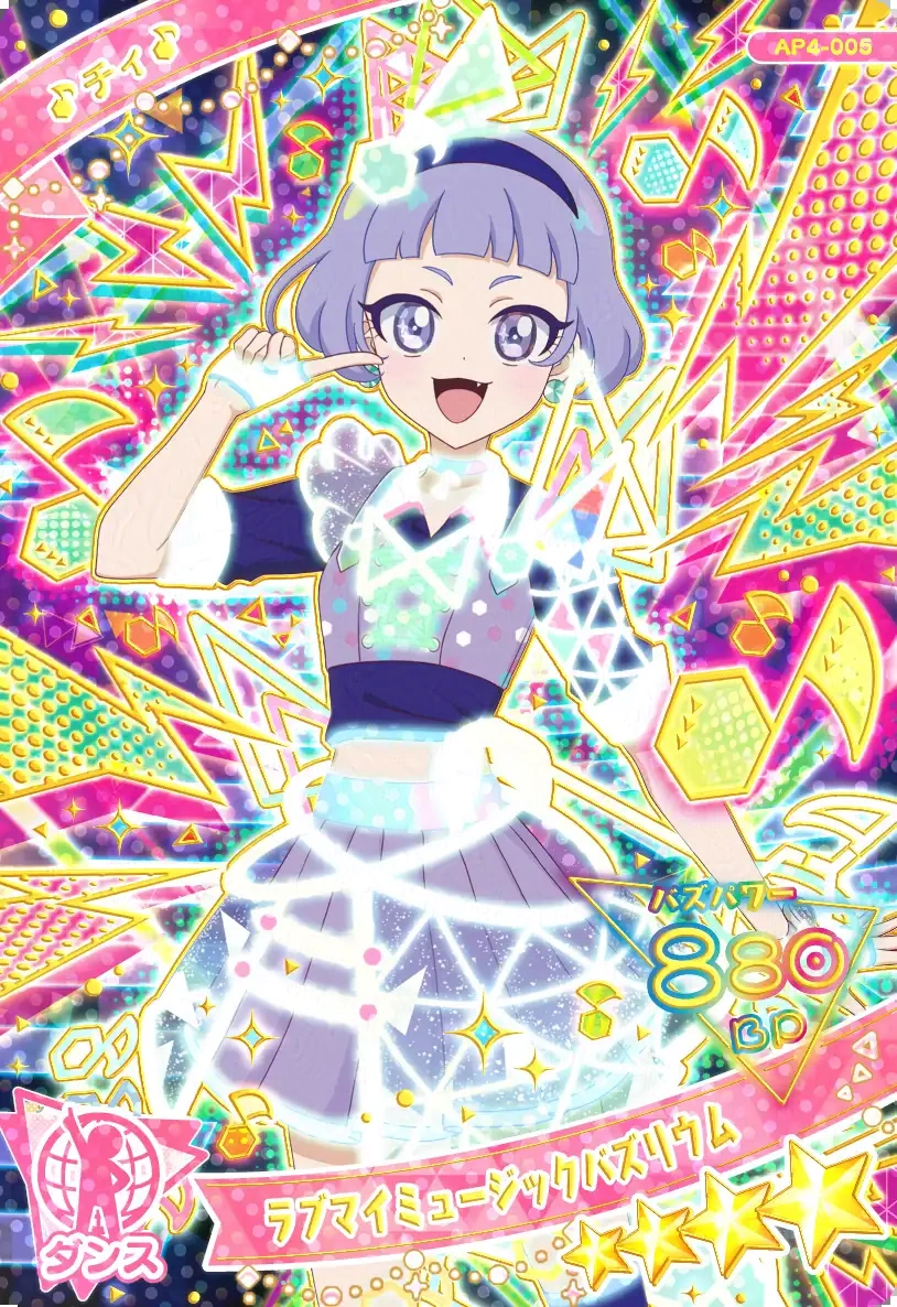 Love My Music Buzzlume | All Pretty Series Wiki | Fandom