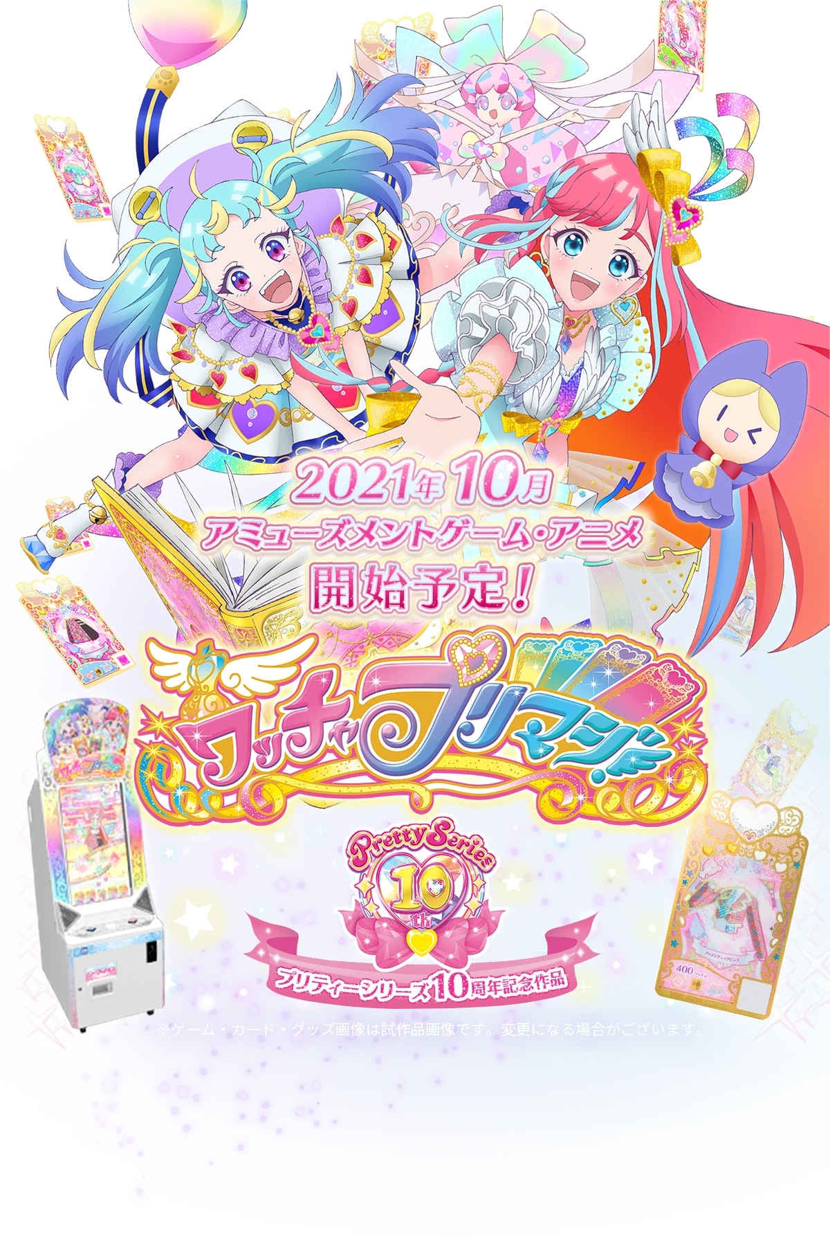 Tanto/Image Gallery | All Pretty Series Wiki | Fandom