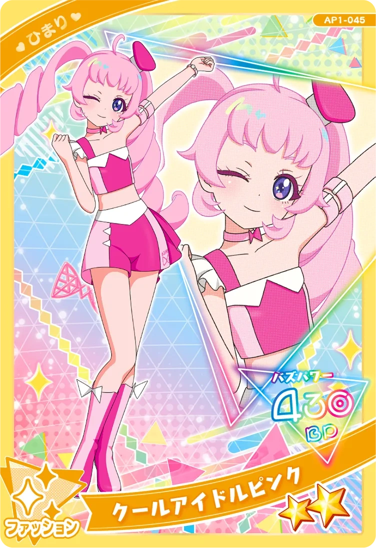Cool Idol Pink | All Pretty Series Wiki | Fandom