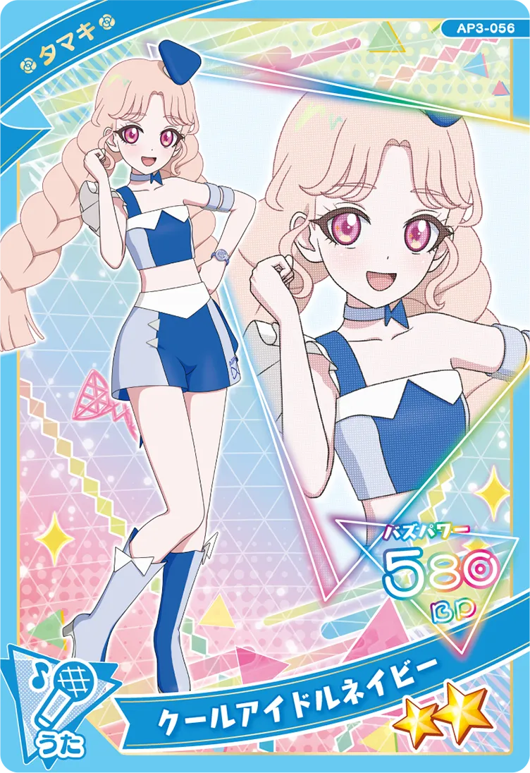 Cool Idol Navy All Pretty Series Wiki Fandom