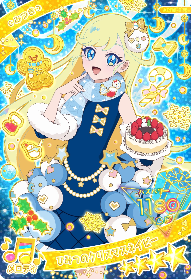 Secret Christmas Blue Navy | All Pretty Series Wiki | Fandom