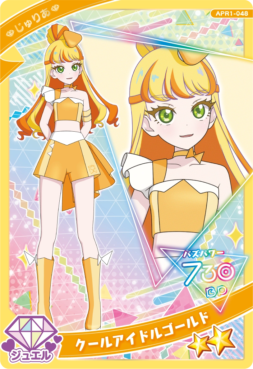 Cool Idol Gold | All Pretty Series Wiki | Fandom