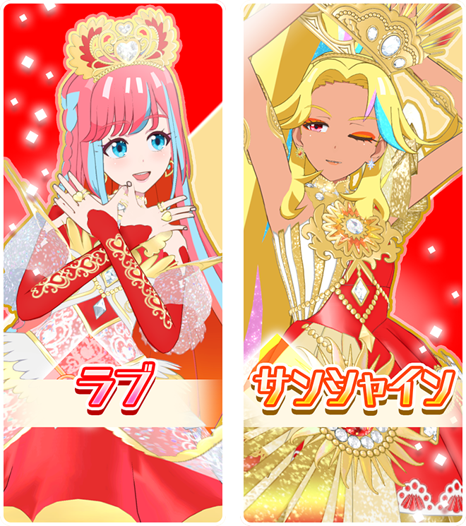 Another Year of Goodwill Sunshine Element | All Pretty Series Wiki | Fandom