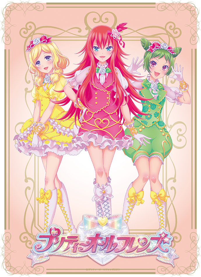 Pretty All Friends Otoha Coord All Pretty Series Wiki Fandom