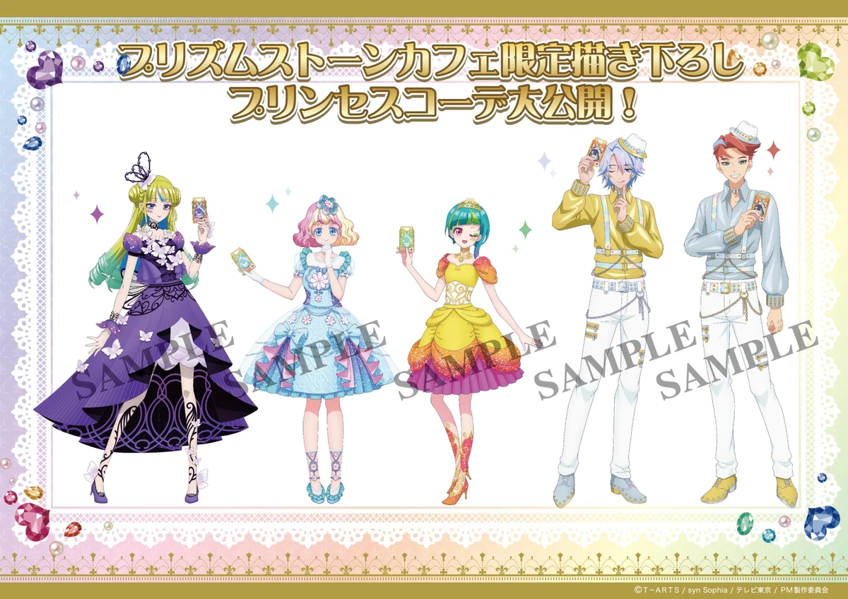 Little Princess Fresh | All Pretty Series Wiki | Fandom