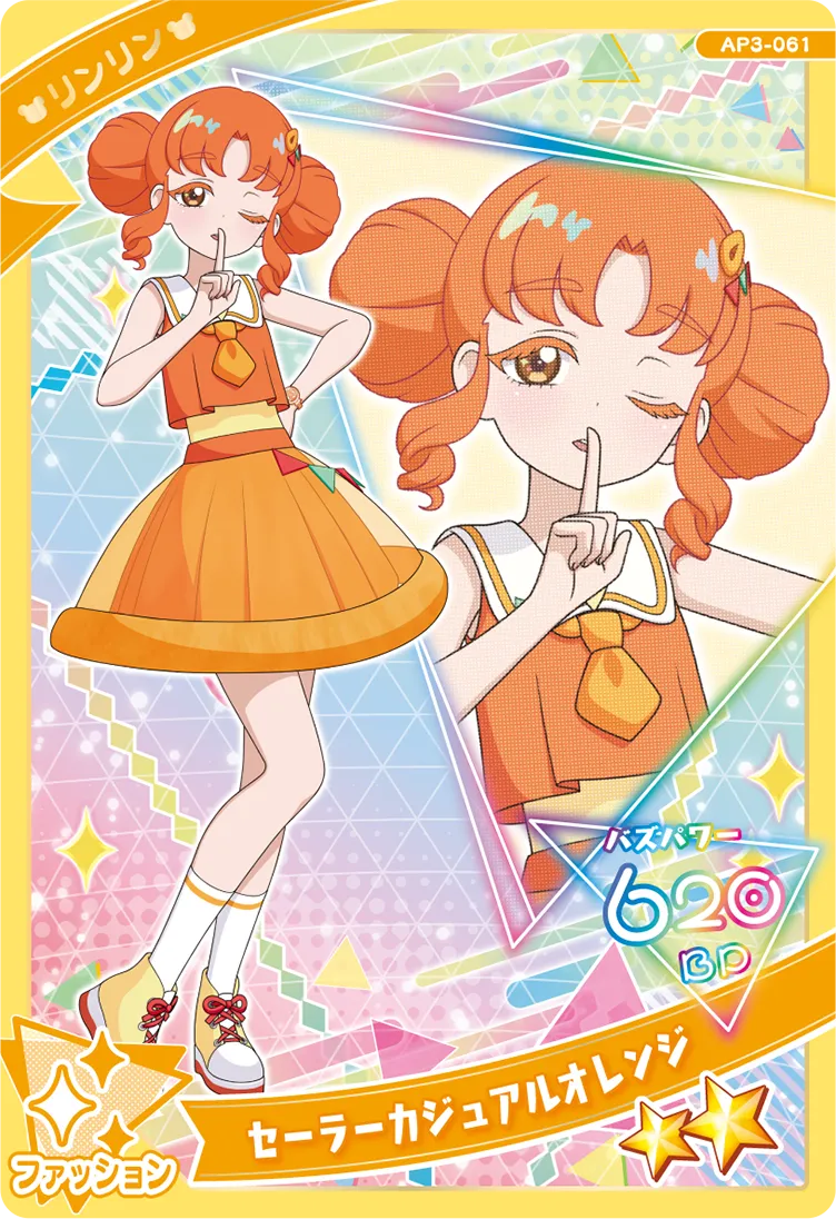 Sailor Casual Orange | All Pretty Series Wiki | Fandom