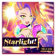 Starlight! | All Pretty Series Wiki | Fandom