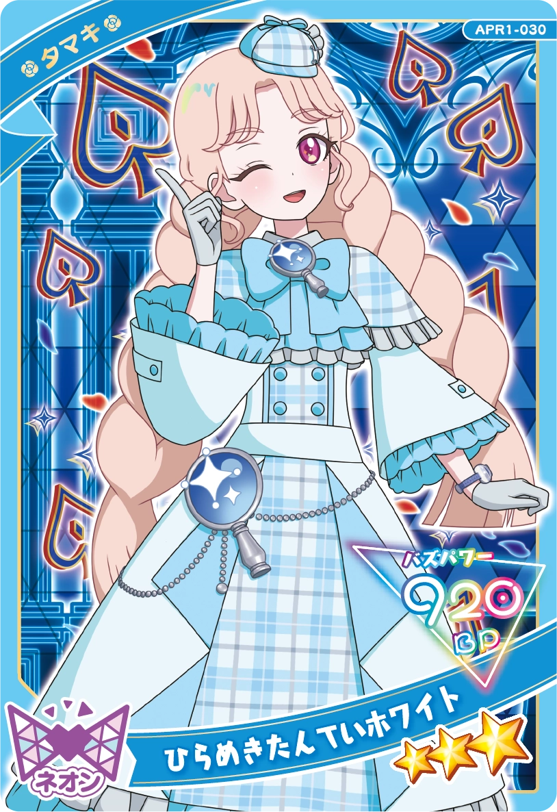 Inspired Detective White | All Pretty Series Wiki | Fandom