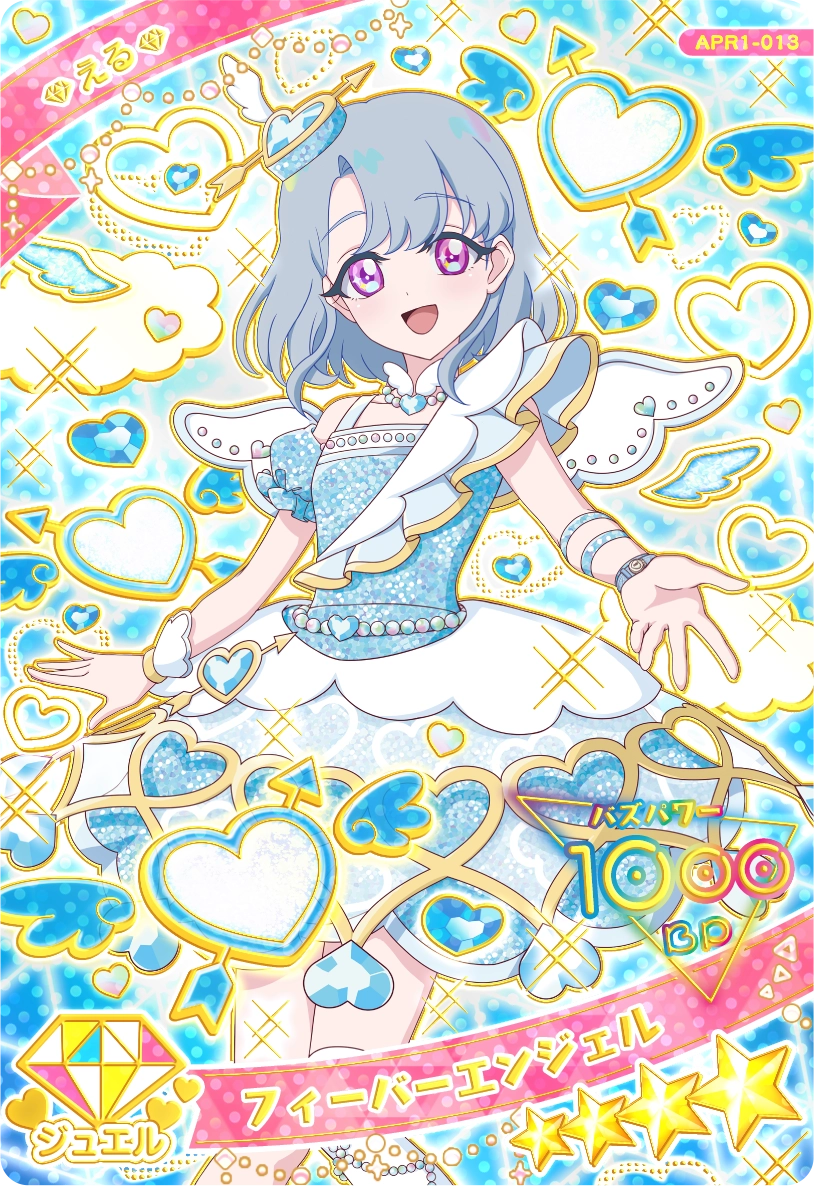 Fever Angel | All Pretty Series Wiki | Fandom