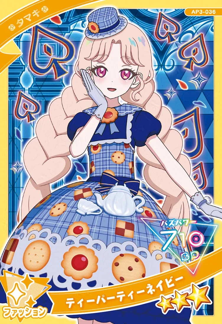 Tea Party Navy | All Pretty Series Wiki | Fandom