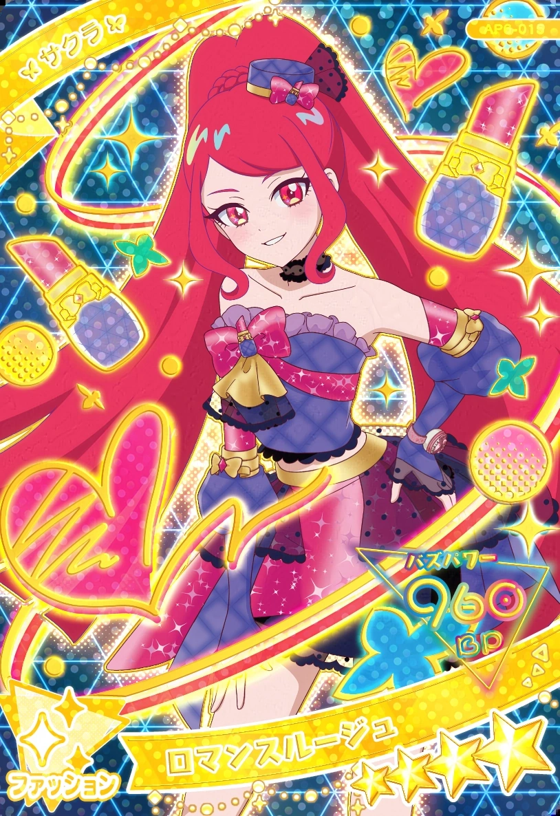 Romance Rouge | All Pretty Series Wiki | Fandom