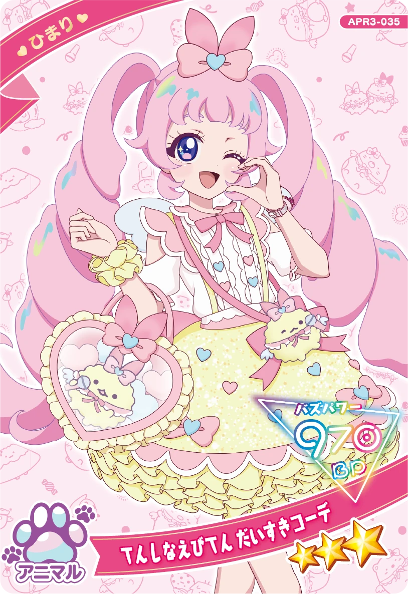 I love the Ebiten Heaven | All Pretty Series Wiki | Fandom