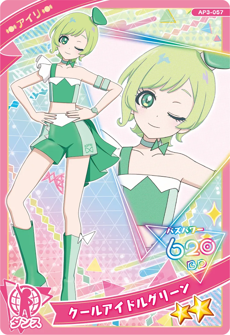 Cool Idol Green | All Pretty Series Wiki | Fandom