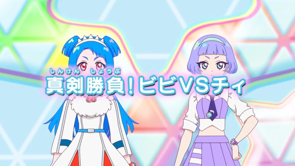 HAP Episode 72 - Serious Battle! Vivi VS Chii | All Pretty Series Wiki ...