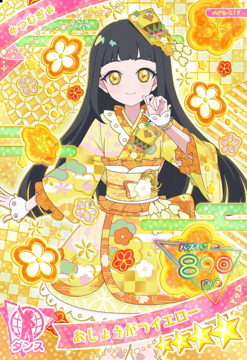 New Year Yellow | All Pretty Series Wiki | Fandom