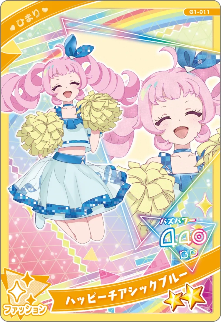 Happy Cheer Chic Blue | All Pretty Series Wiki | Fandom