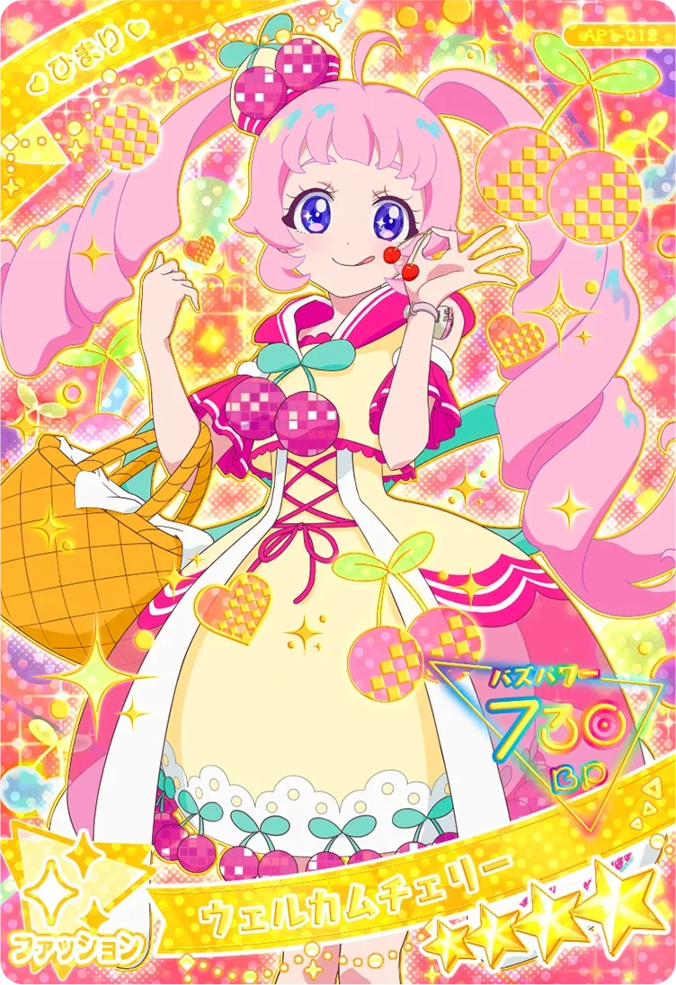 Welcome Cherry | All Pretty Series Wiki | Fandom