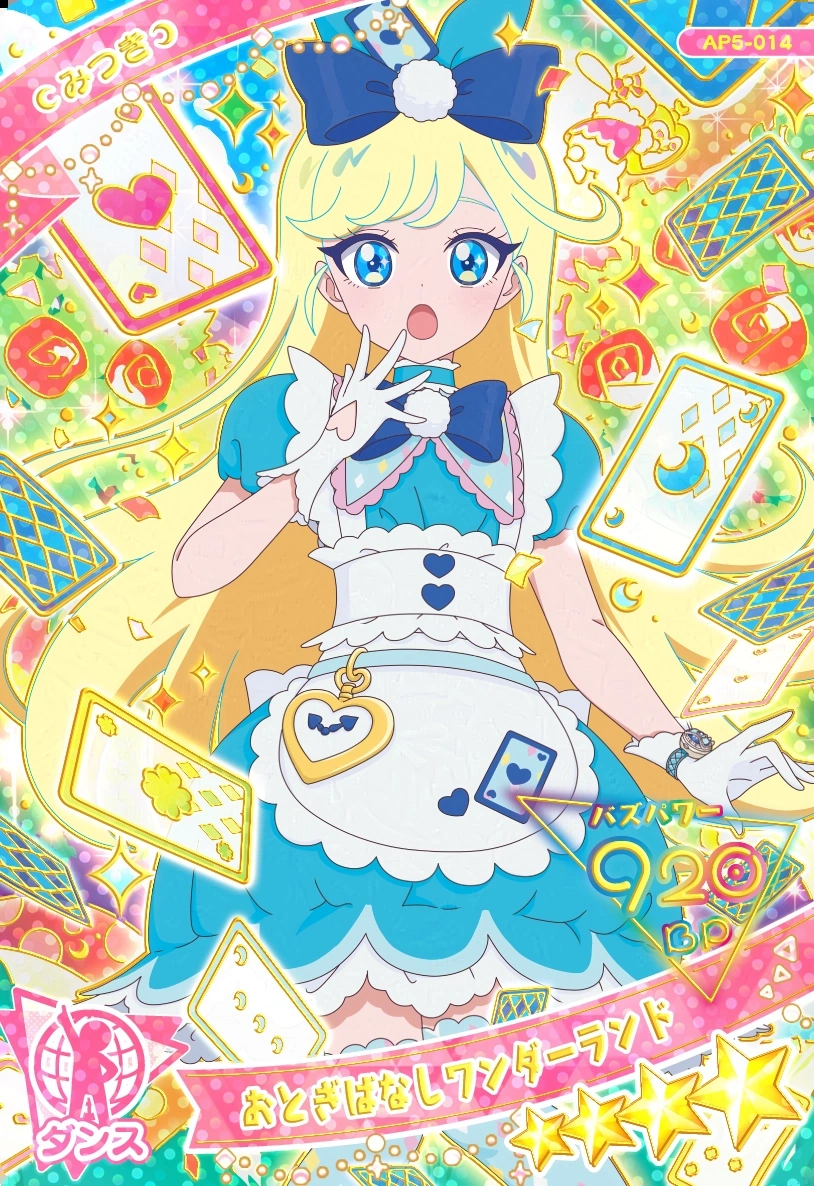 Fairy Tale Wonderland | All Pretty Series Wiki | Fandom