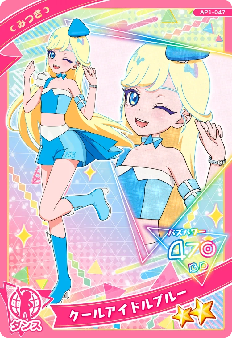 Cool Idol Blue | All Pretty Series Wiki | Fandom