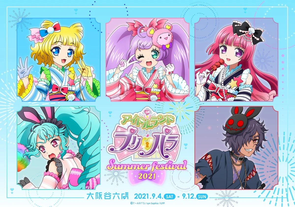 Mirei Minami/Image Gallery | All Pretty Series Wiki | Fandom