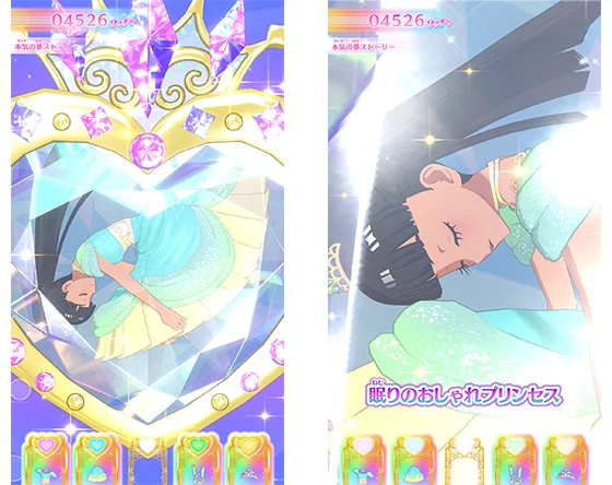 Little Princess | All Pretty Series Wiki | Fandom