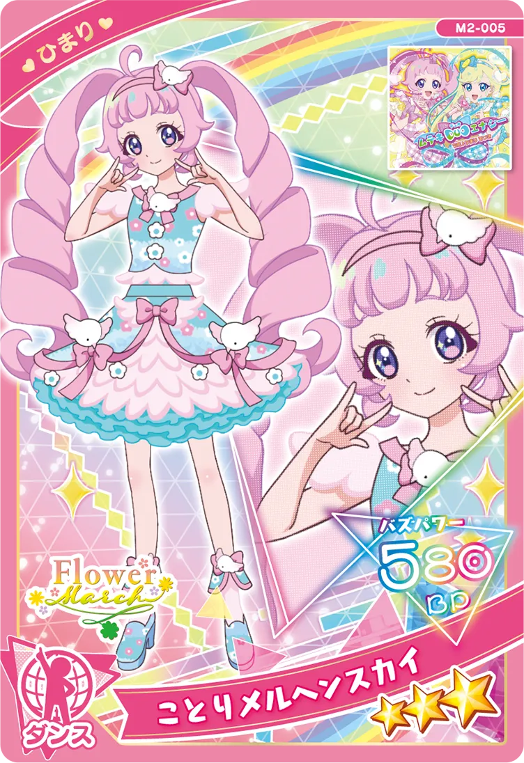 Little Bird Fairy Tale Sky | All Pretty Series Wiki | Fandom