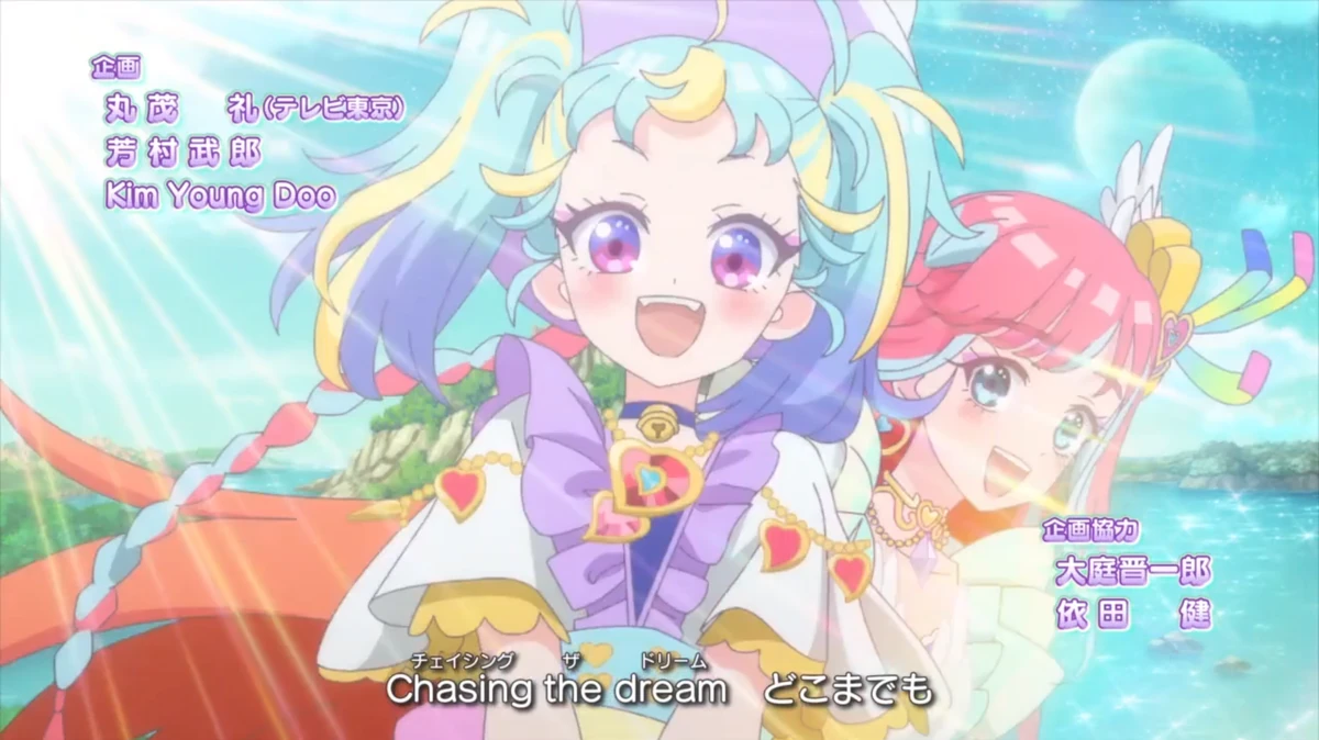 Chasing the dream/Image Gallery | All Pretty Series Wiki | Fandom