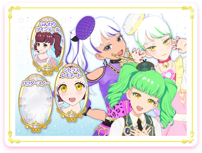 Academy | All Pretty Series Wiki | Fandom